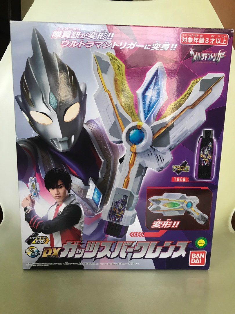 Ultraman Trigger DX Guts Spark Lens, Hobbies & Toys, Toys & Games on ...
