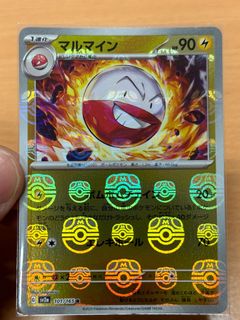 151 Masterball MB SAR AR Pokémon cards pokemon sv2a meowth, Hobbies ...