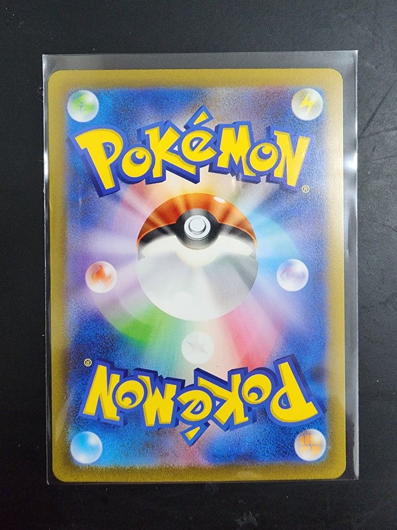 151 SR Zard, Hobbies & Toys, Toys & Games on Carousell