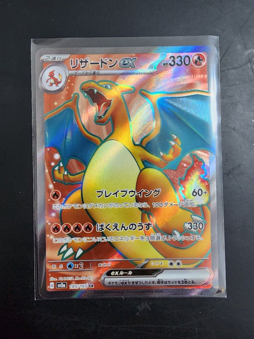 151 SR Zard, Hobbies & Toys, Toys & Games on Carousell