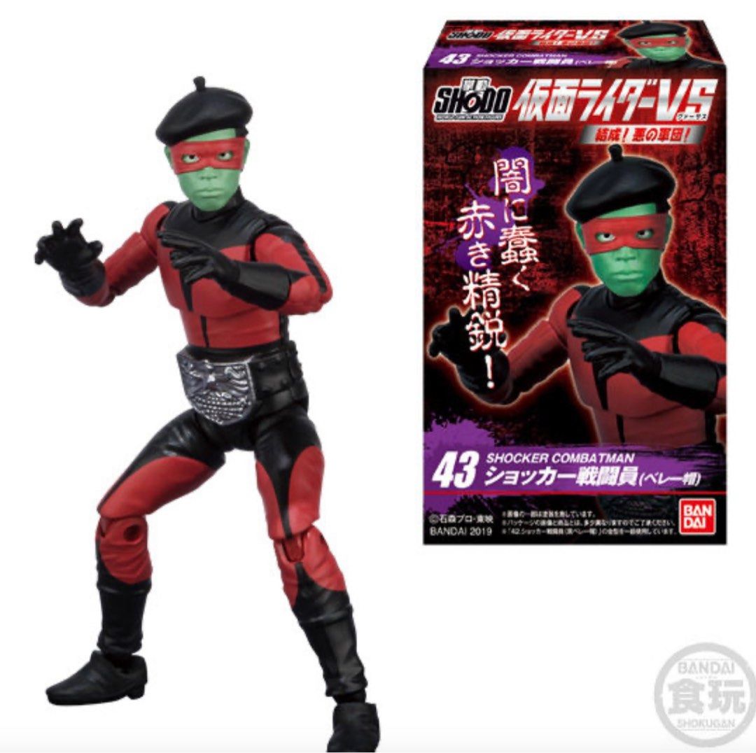 全新 幪面超人 masked rider 掌動 shodo 43 (Shocker 戰鬪員）& 48 (Shocker Rider No.3 ...