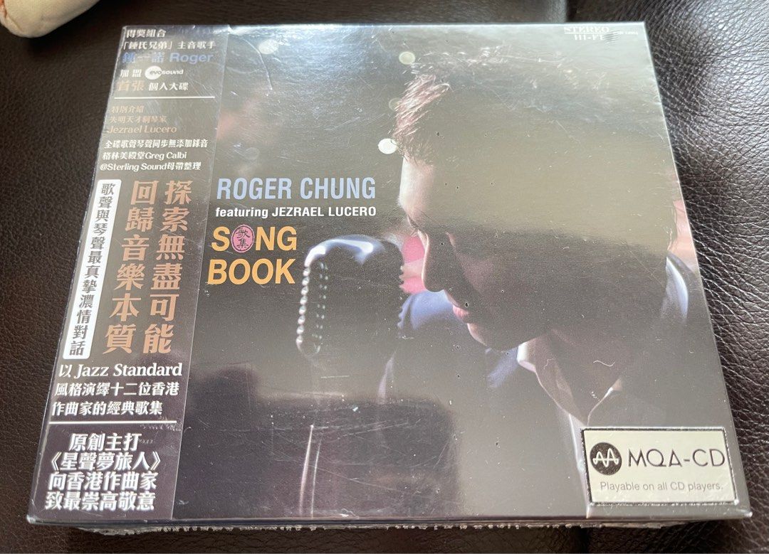 鍾氏兄弟 鍾一諾 Roger Chung Song Book CD MQA-CD （*高音質靚聲 CD,可於何CD機播放 ）hi fi 男聲 ...