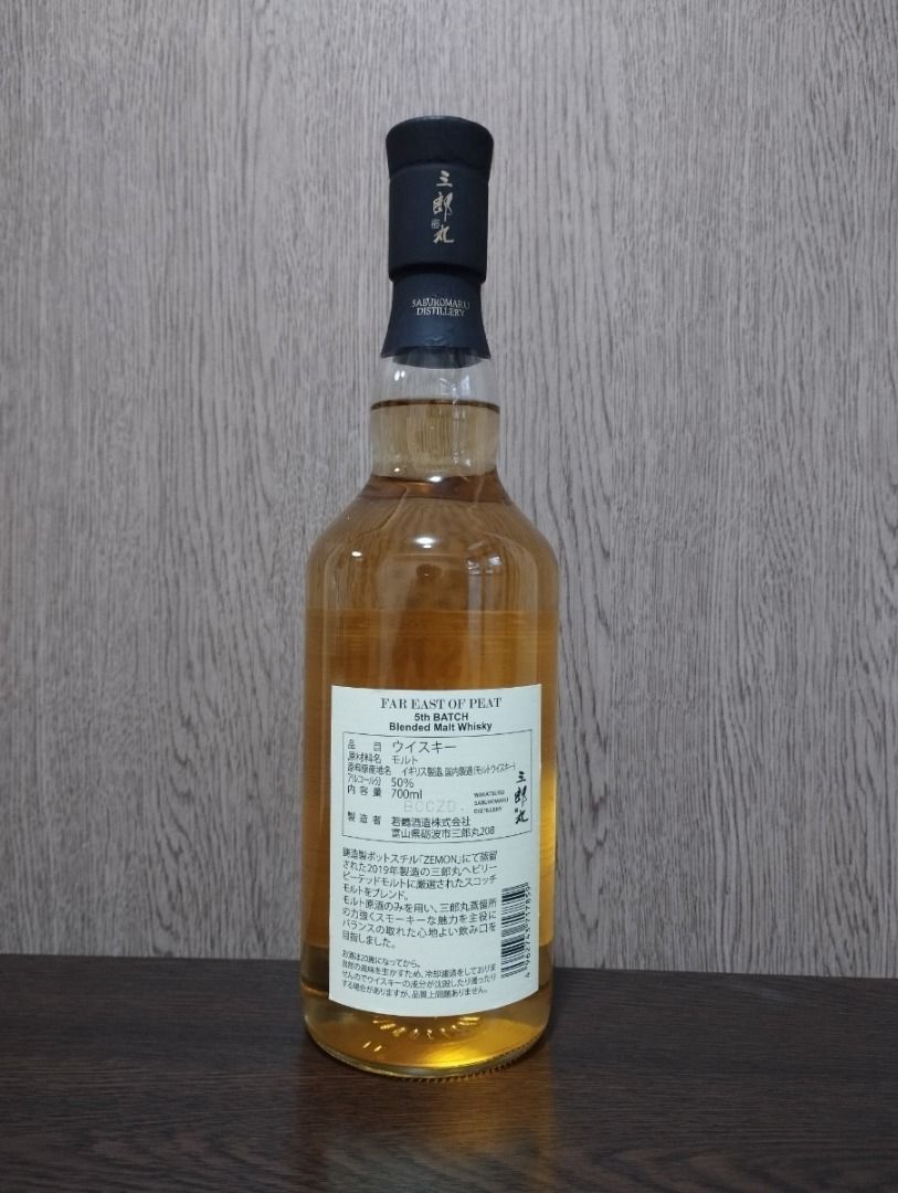 丸蒸餾所 FAR EAST OF PEAT 5th BATCH, 嘢食 & 嘢飲, 酒精飲料 - Carousell