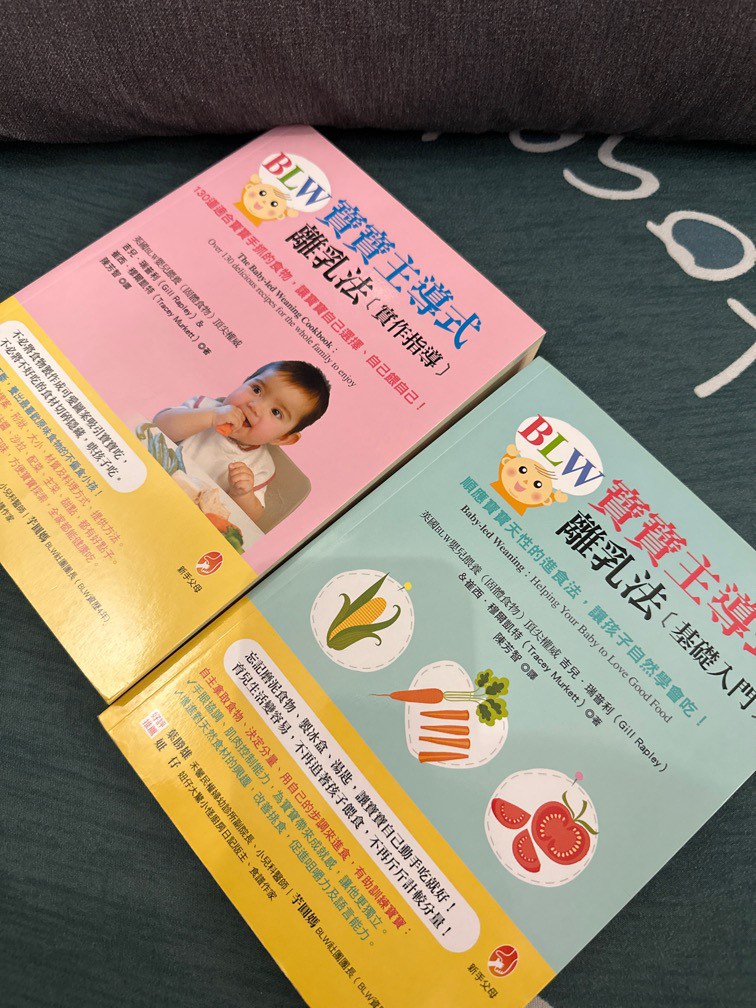 Baby Led Weaning Chinese books, Babies & Kids, Nursing & Feeding ...
