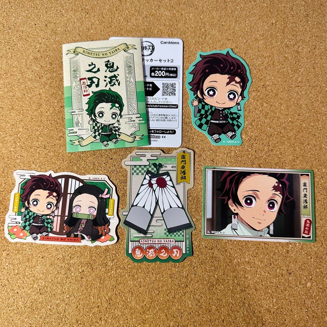Bandai Demon Slayer Kimetsu no Yaiba Carddass Tanjiro Sticker Set (4 ...