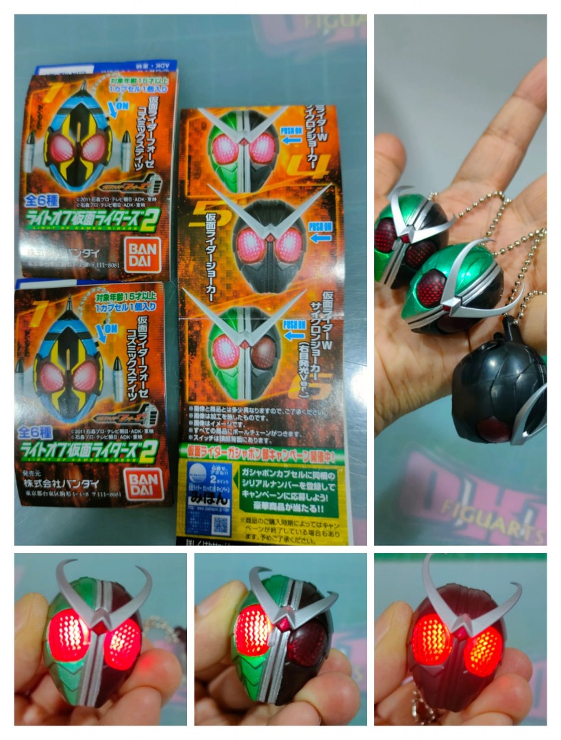 Bandai LED Kamen Rider W Keychain, Hobbies & Toys, Toys & Games on ...