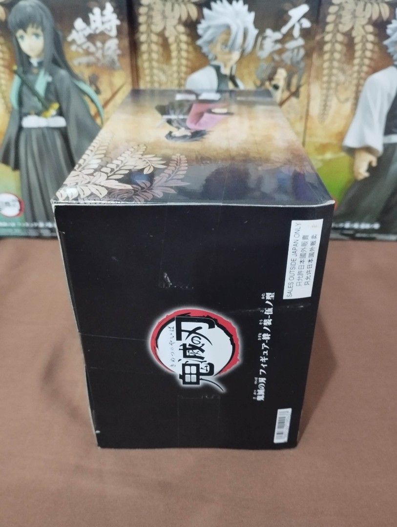 Banpresto DXF Demon Slayer Giyu Tomioka, Hobbies & Toys, Toys & Games ...