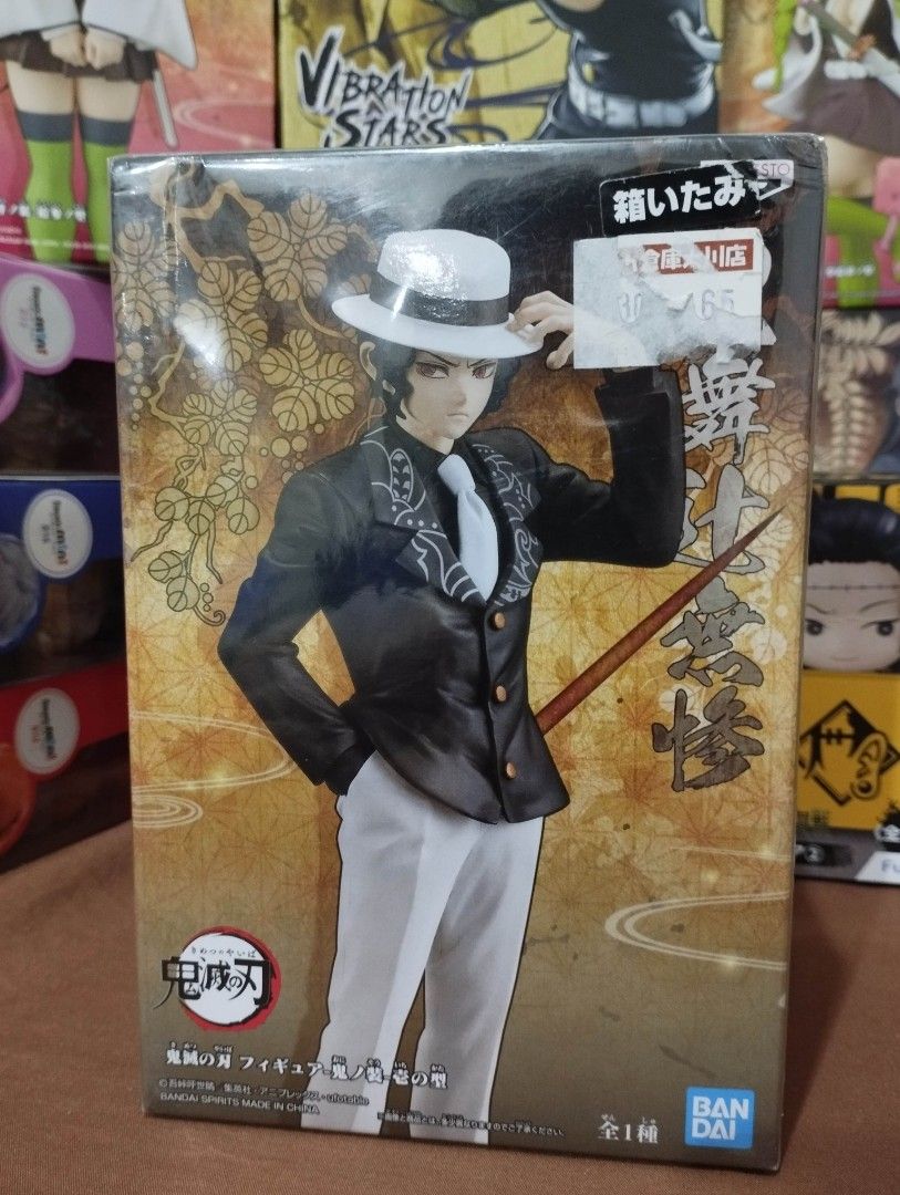 Banpresto DXF Demon Slayer Kibutsuji Muzan on Carousell