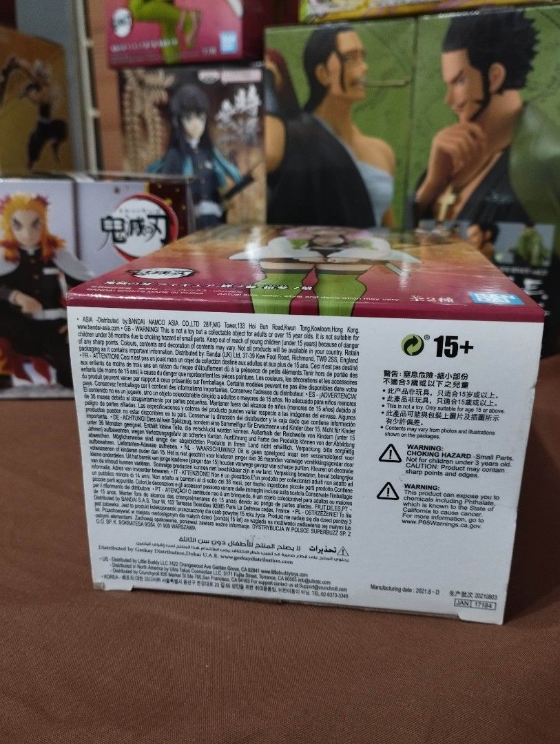 Banpresto DXF Demon Slayer Mitsui Kanroji (First Version), Hobbies ...