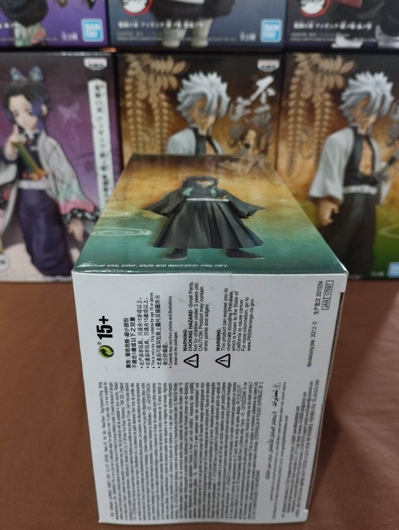 Banpresto DXF Demon Slayer Tokito Muichiro (Old Version), Hobbies ...