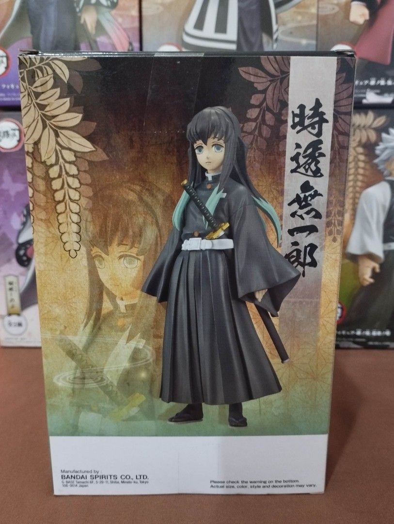 Banpresto DXF Demon Slayer Tokito Muichiro (Old Version), Hobbies ...