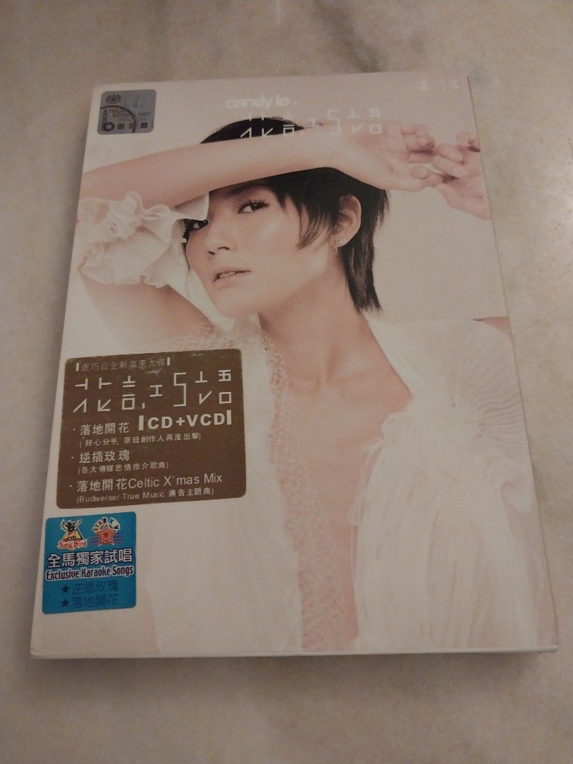 Candy Lo CD/VCD, Hobbies & Toys, Music & Media, CDs & DVDs on Carousell