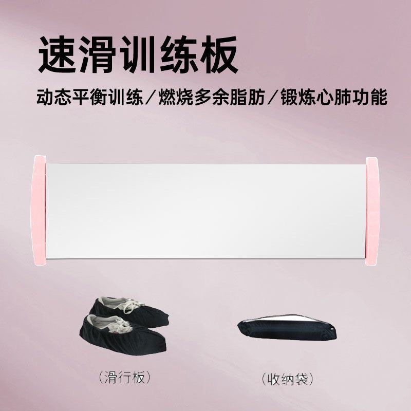 Cham mat sliding mat, Sports Equipment, Sports & Games, Skates ...