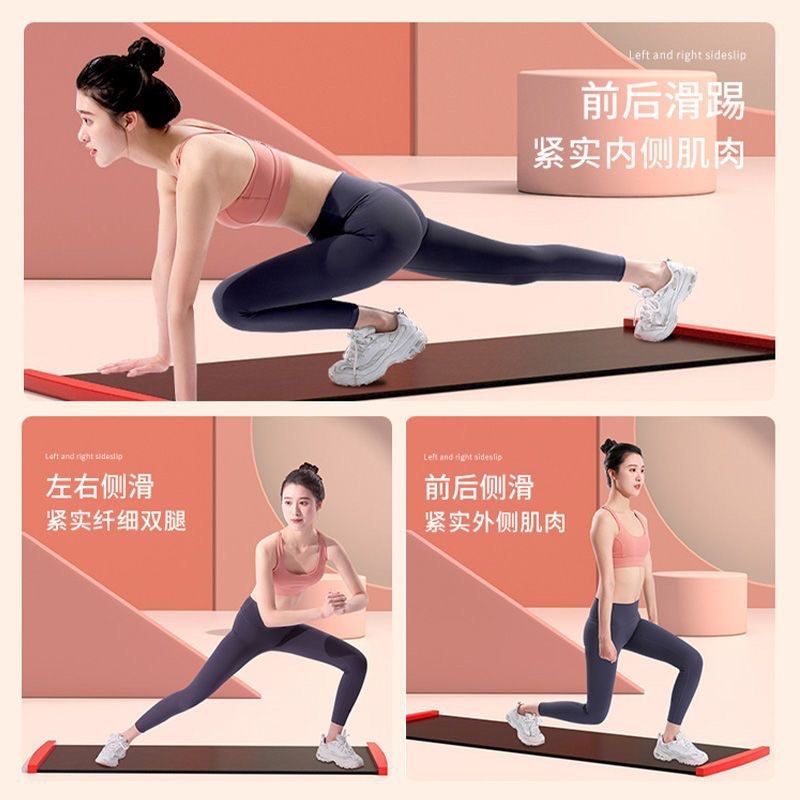 Cham mat sliding mat, Sports Equipment, Sports & Games, Skates ...