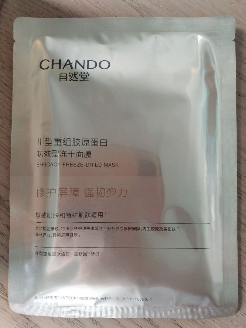 Chando efficacy freeze dried mask, Beauty & Personal Care, Face, Face ...
