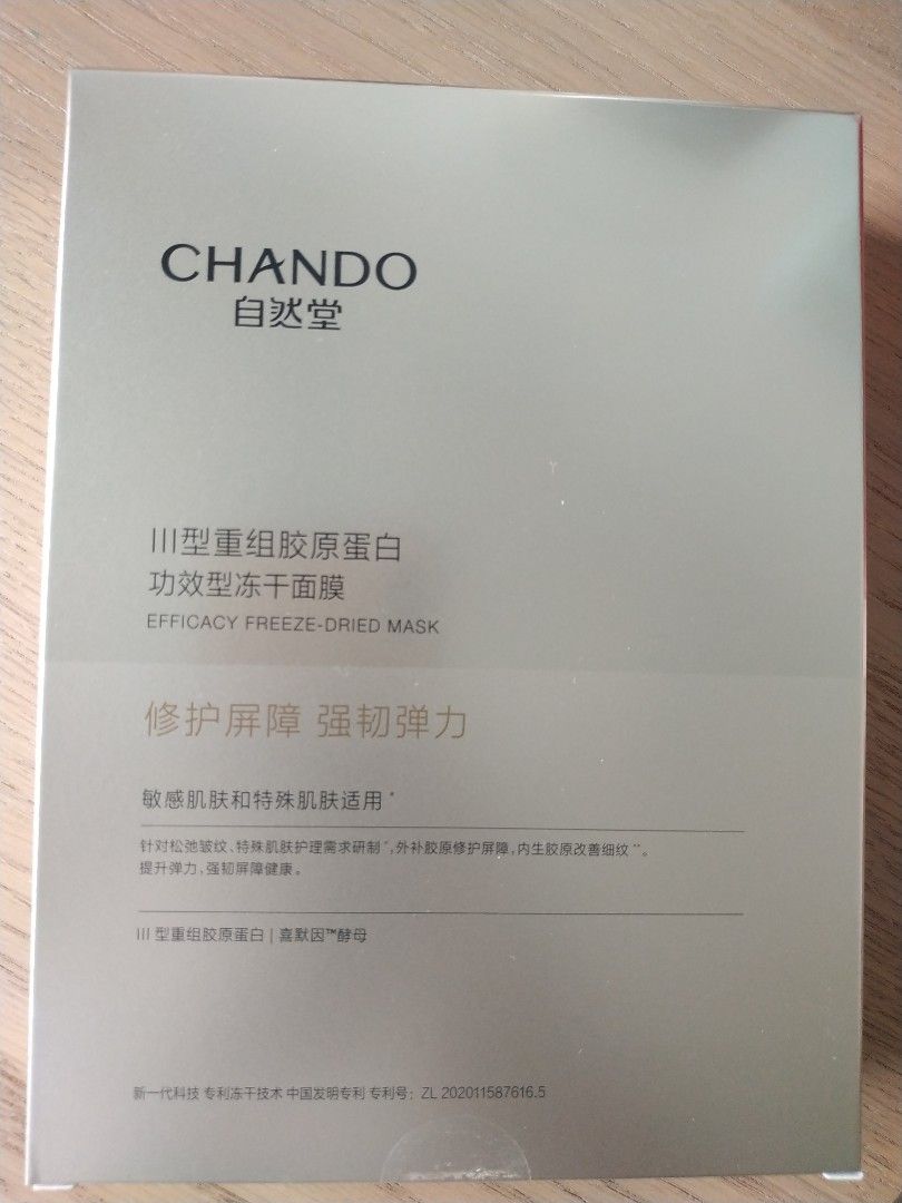 Chando efficacy freeze dried mask, Beauty & Personal Care, Face, Face ...