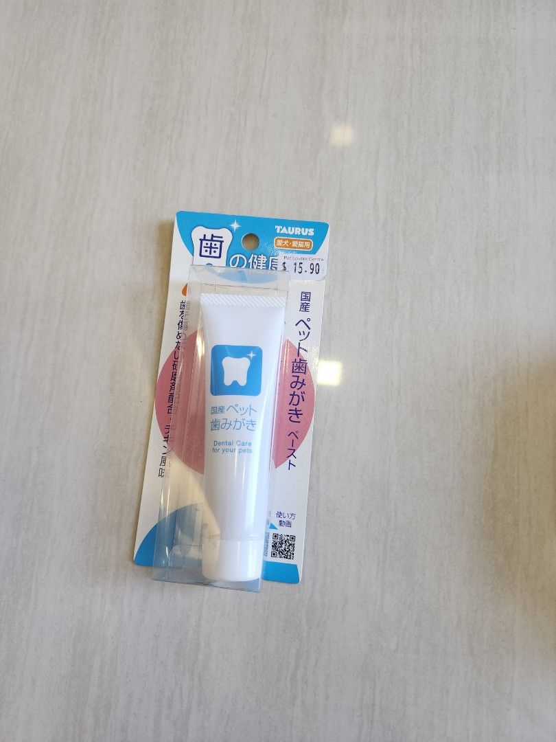 Chicken Flavor Dog Toothpaste, Pet Supplies, Health & Grooming on Carousell