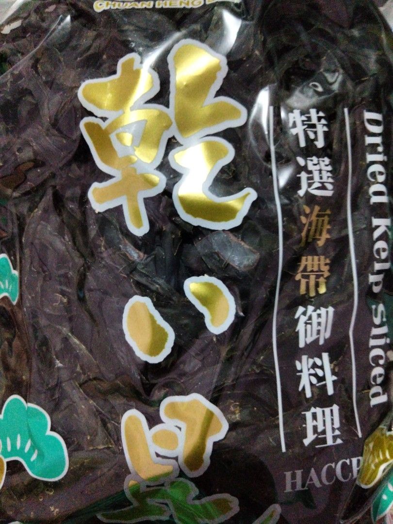 Chuan Heng Dried Kelp Sliced, Food & Drinks, Other Food & Drinks on ...