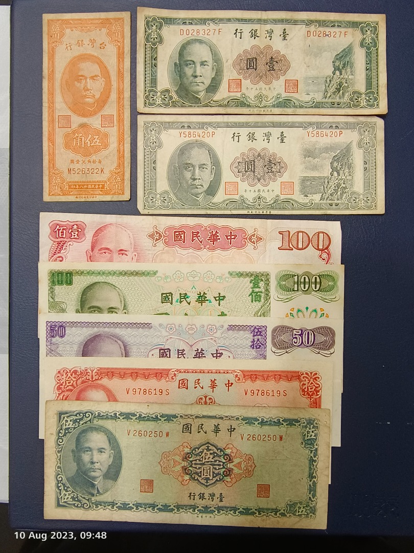 COMBO Mix of Taiwan old Banknotes from various years (8 notes), Hobbies ...