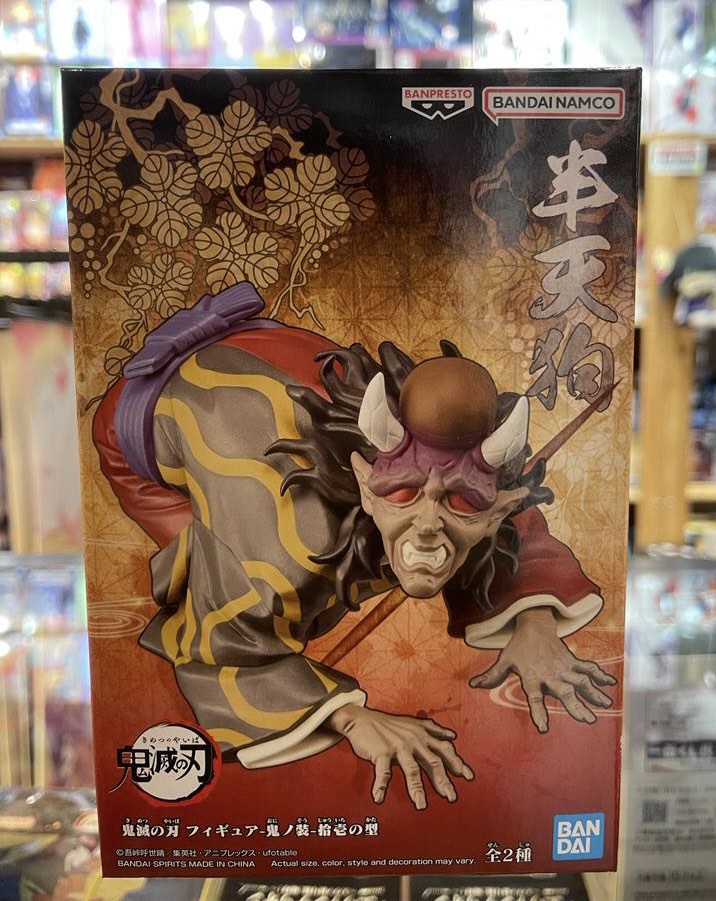 DEMON SLAYER KIMETSU NO YAIBA FIGURE DEMON SERIES VOLUME 11 B HANTENGU ...
