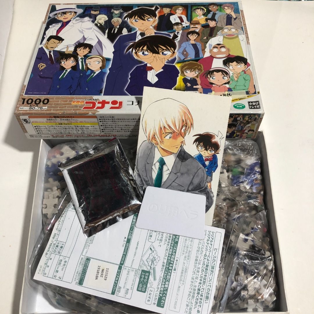 Detective Conan Jigsaw Puzzle #2004, Hobbies & Toys, Toys & Games on ...