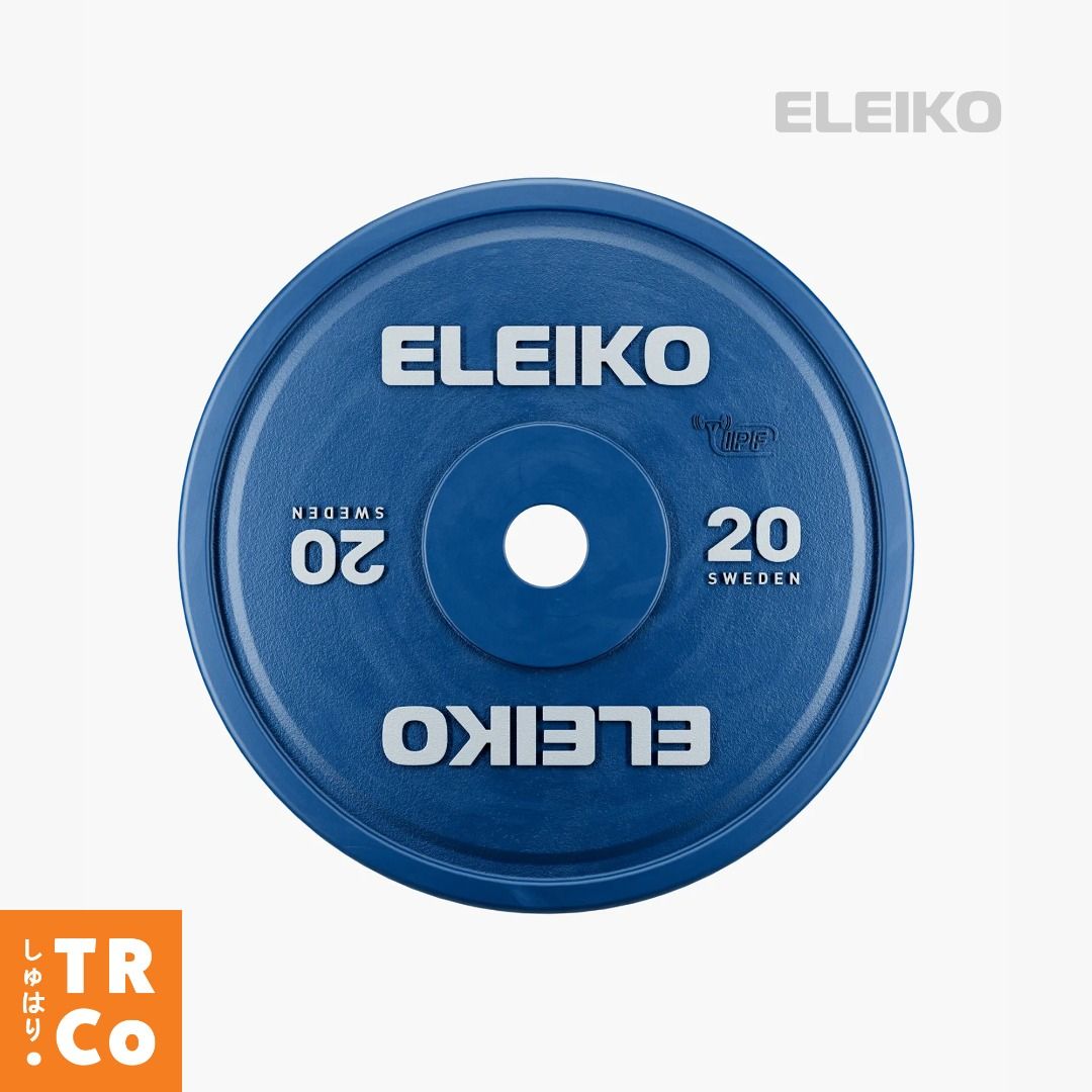 Eleiko IPF Powerlifting Competition Plate. Precisely Calibrated. Easier ...