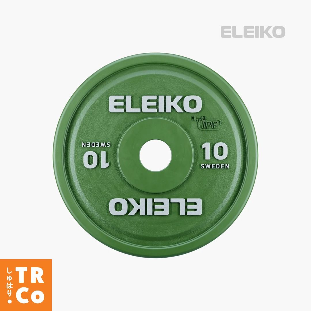 Eleiko IPF Powerlifting Competition Plate. Precisely Calibrated. Easier ...