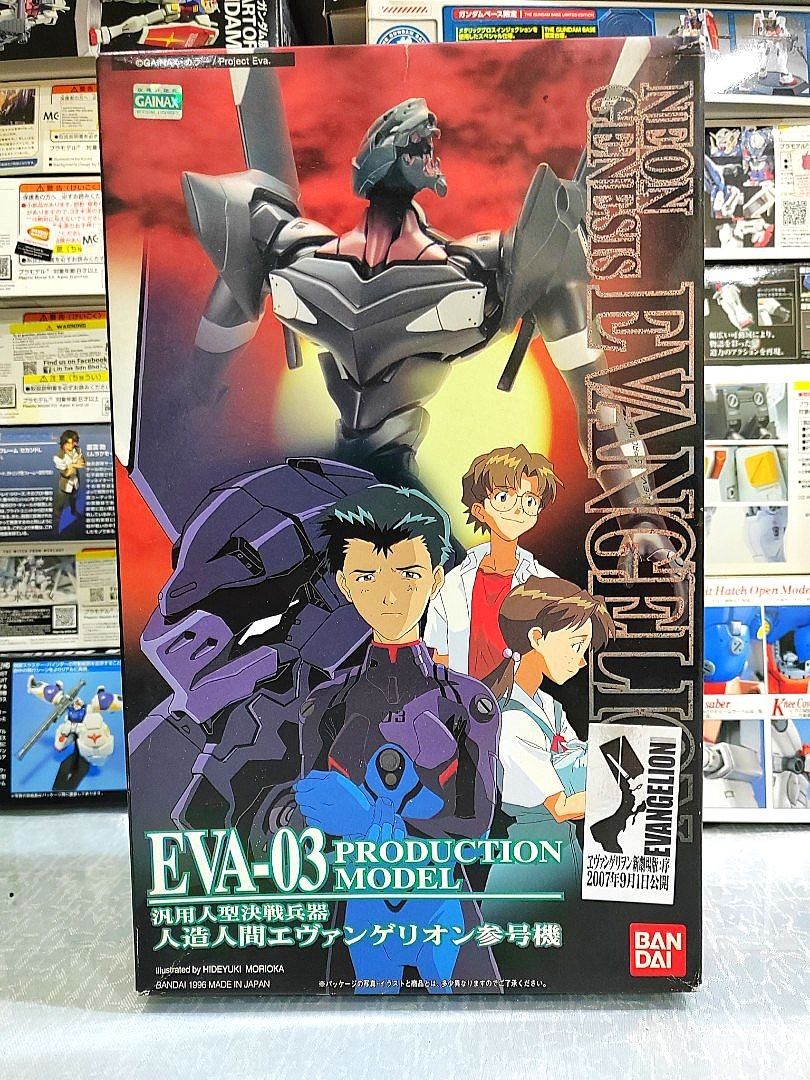 EVA-03 - Neon Genesis Evagellion (Limited Edition), Hobbies & Toys ...