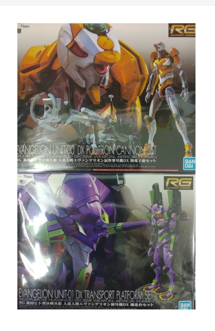 Eva 初號機 rg DX輸送台 Eva 零號機 rg 陽電子炮 一 set (不是 高達 not gundam ), 興趣及遊戲, 玩具 & 遊戲類 - Carousell