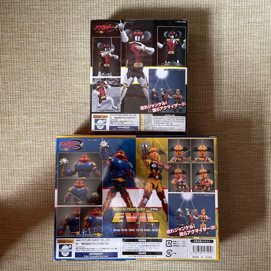 EVOLUTION TOY ACTION FIGURE HERO ACTION FIGURE (HAF) SERIES 伏魔三劍俠HERO ...