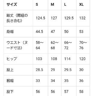 Gu japan uniqlo jumpsuit, Women's Fashion, Dresses & Sets, Jumpsuits on ...