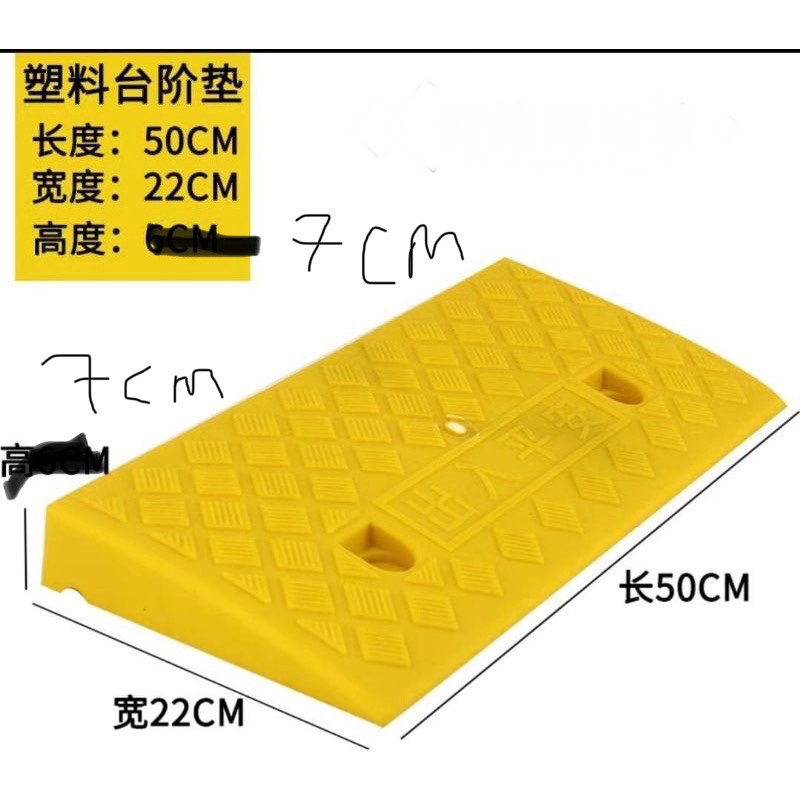 [HEAVY DUTY] YELLOW wheelchair/car ramp x2, Health & Nutrition ...
