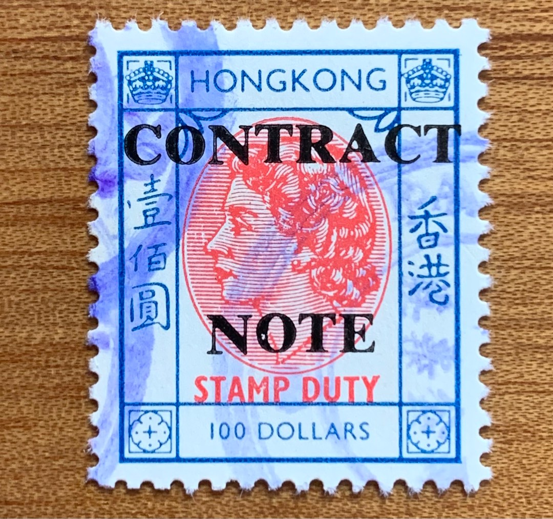 Hong Kong very high $100 hundred dollar value Queen Elizabeth stamp ...