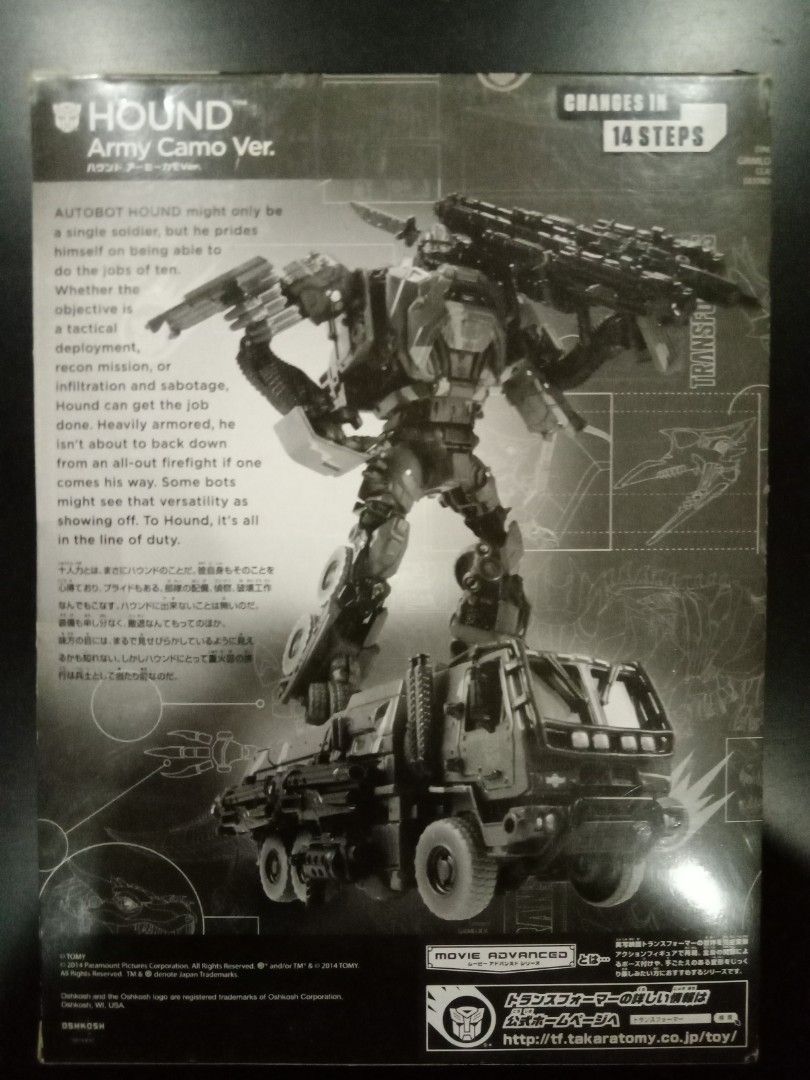 Hound Army Camo Ver. Transformers Age Of Extinction (Amazon Exclusive ...