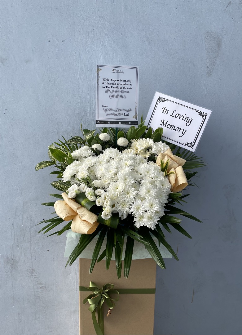 "In Loving Memory" | Condolence Wreath (Funeral Flowers), Hobbies ...
