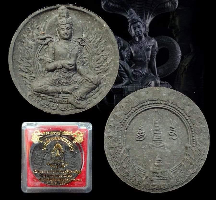 Jatukam, Hobbies & Toys, Memorabilia & Collectibles, Religious Items on ...