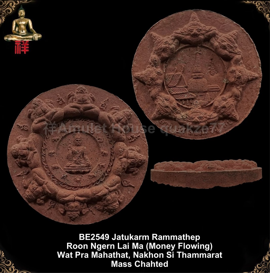 Jatukam Ramathep, Hobbies & Toys, Memorabilia & Collectibles, Religious ...