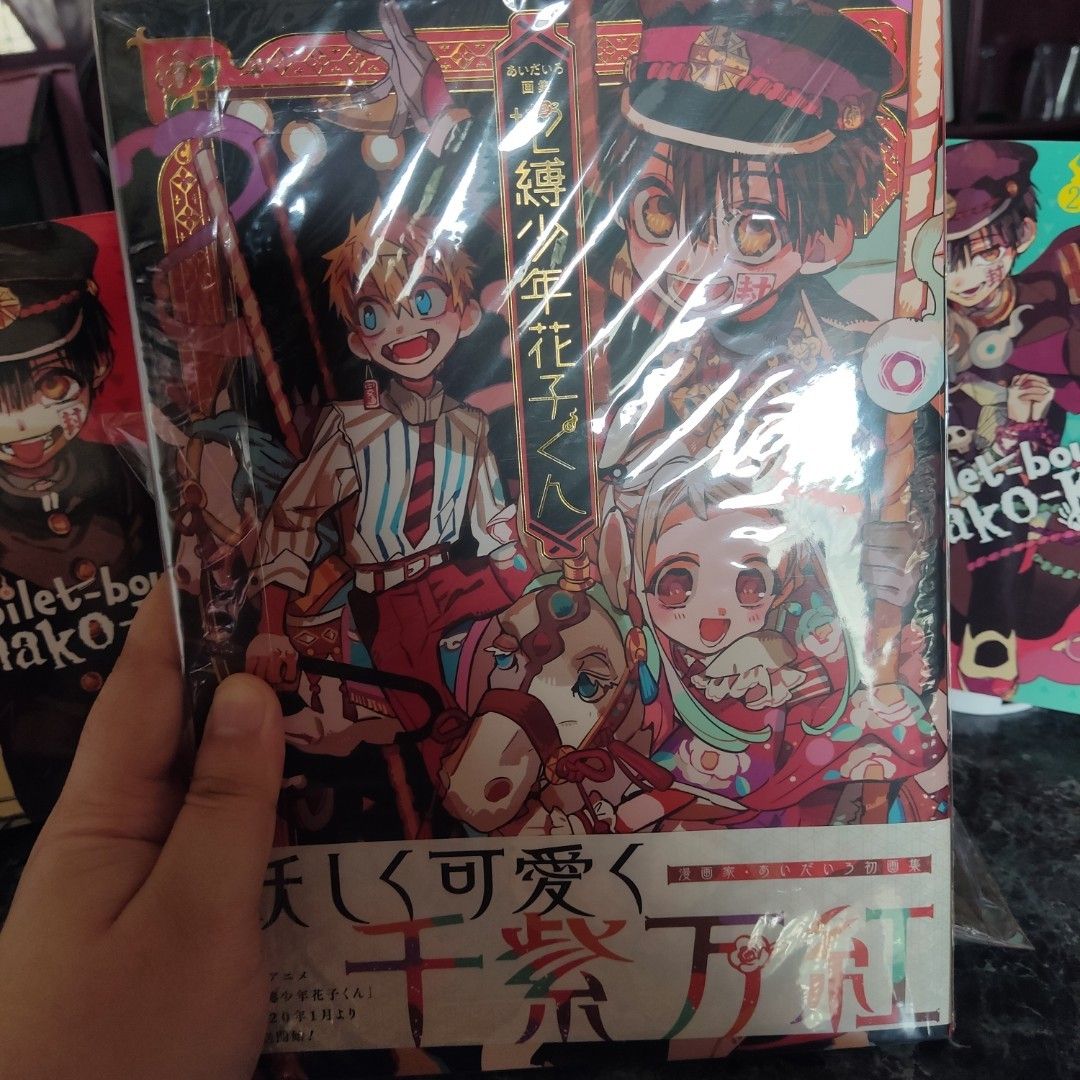 Jibaku Shonen Hanako-kun Toilet-bound Hanako-kun Official First Artbook ...