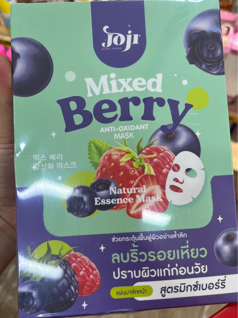 Joji Nutrition Facial Mask Sheets 10pcs, Beauty & Personal Care, Face ...