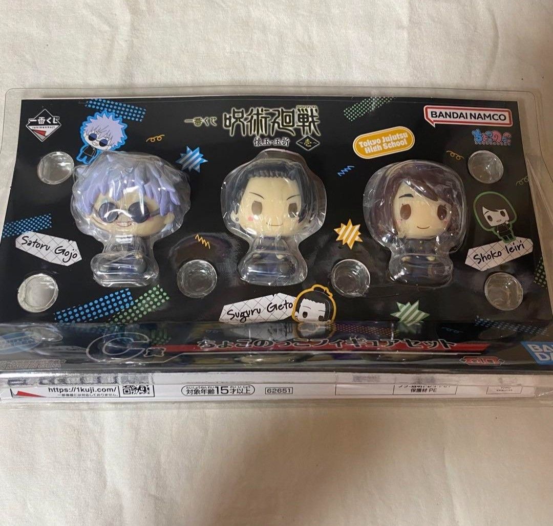 Jujutsu Kaisen Magic Round Battle Kaidama Tamaori Ichiban Kuji Prize C ...
