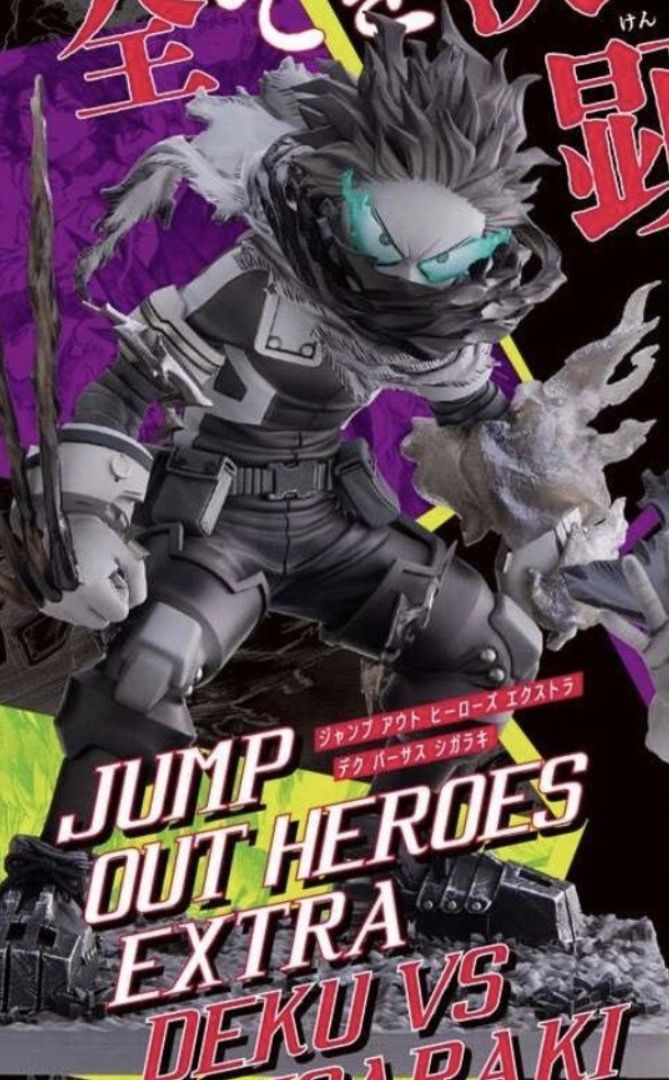 *Jump Up Heroes Exclusive* Japan Exclusive My Hero Academia Jump out ...