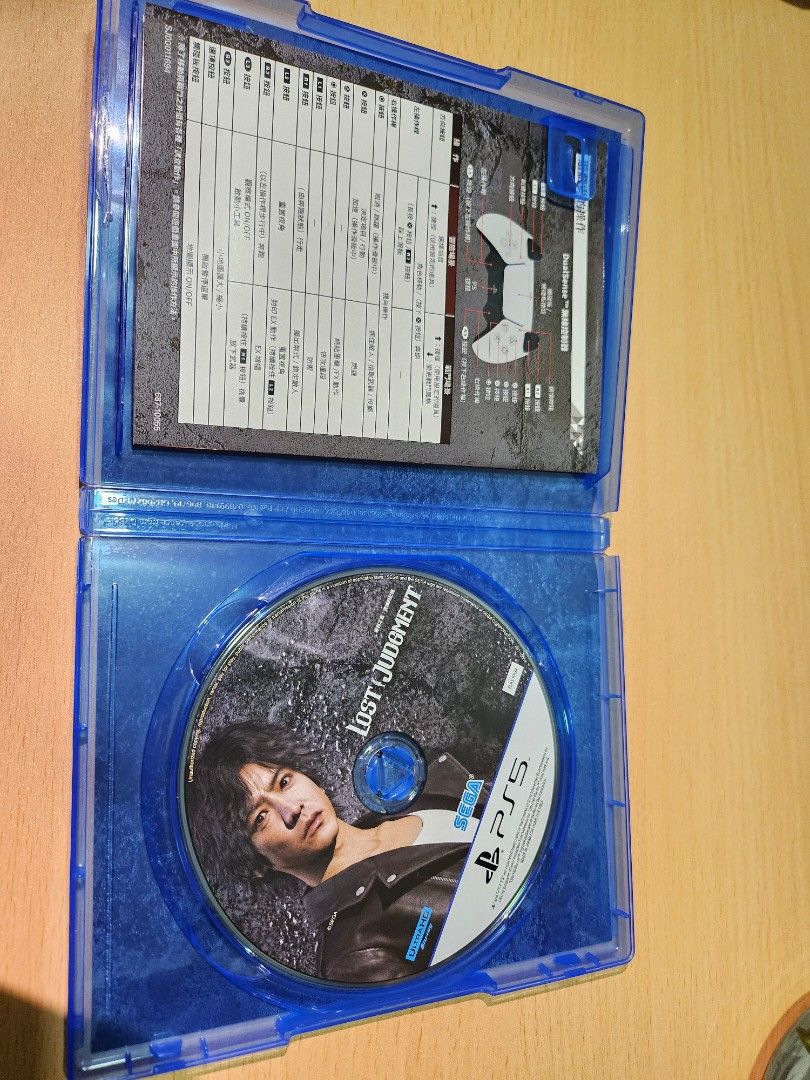 Lost Judgement PS5 Edition, Video Gaming, Video Games, PlayStation on ...