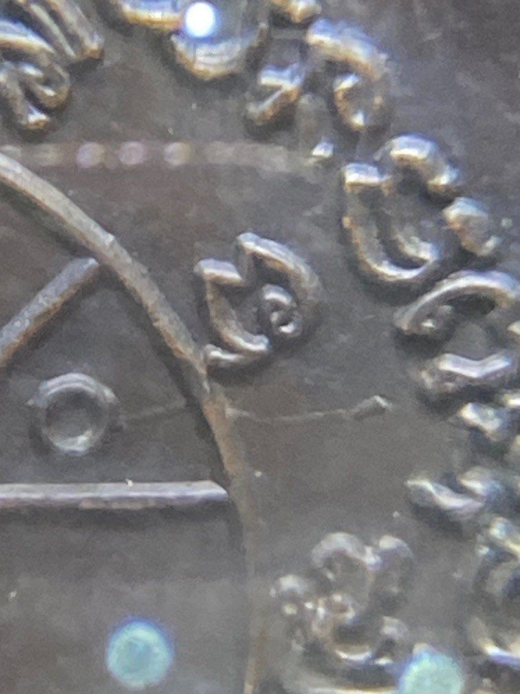 LP KOON RIAN 2521, Hobbies & Toys, Memorabilia & Collectibles ...