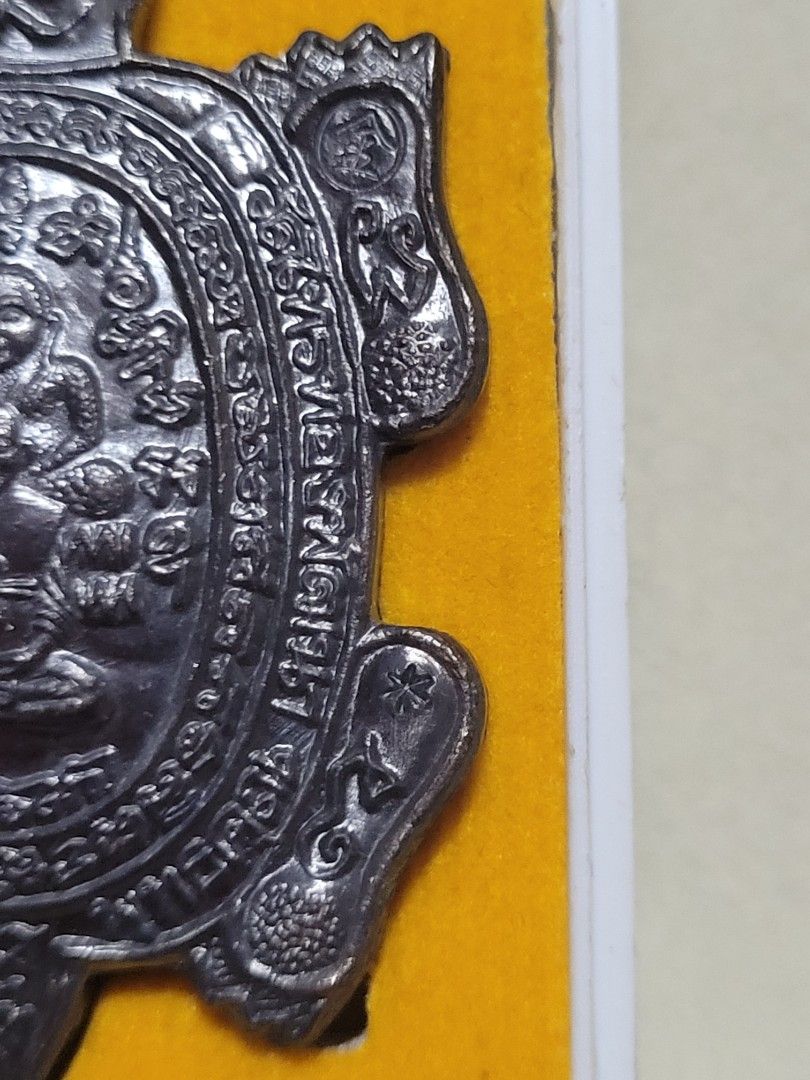 LP Liew & LP Koon Phaya Tao (Wealthy Turtle King) BE 2538, Hobbies & Toys, Memorabilia ...