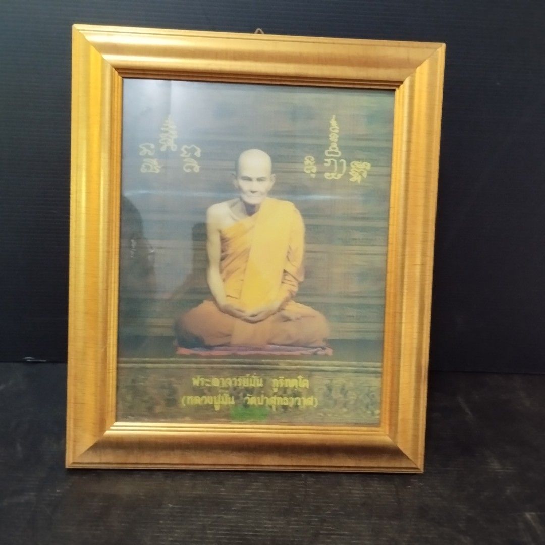 LP mun three d frame, Furniture & Home Living, Home Decor, Frames ...