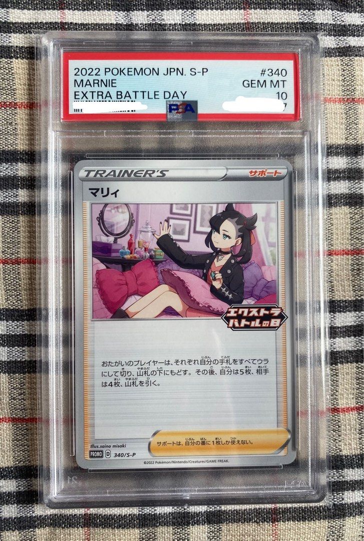 Marnie Extra Battle Day PSA 10, Hobbies & Toys, Toys & Games on Carousell