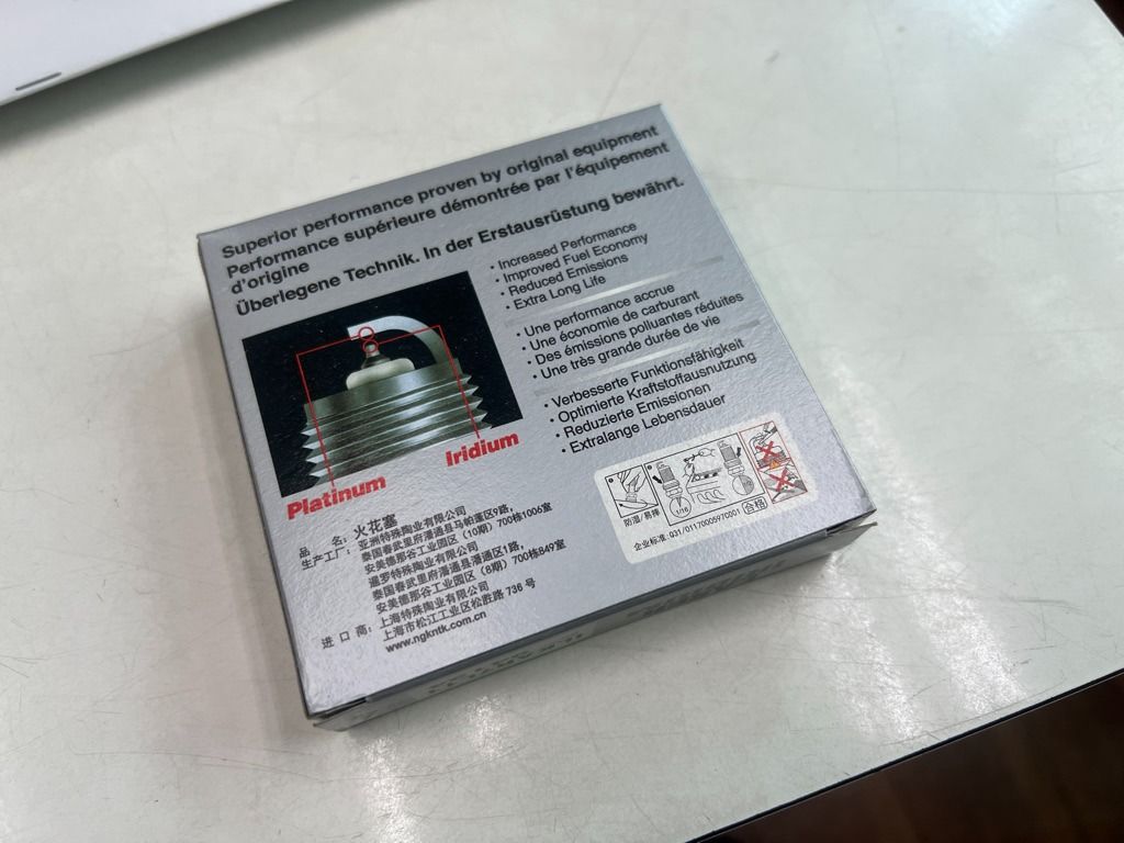 Mazda Skyactiv NGK Laser Iridium Spark Plugs (ILKAR7L11), Car ...