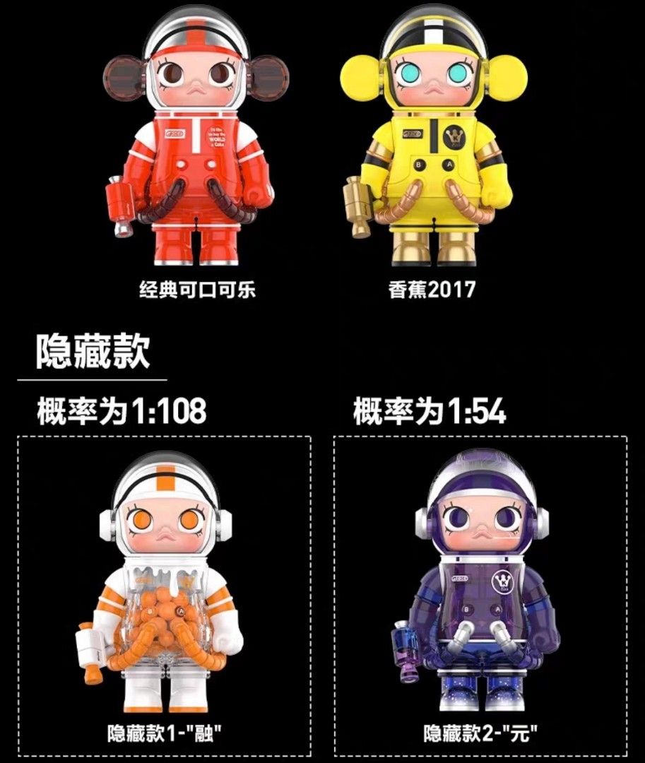 [NEW! POPMART] POPMART SPACE MOLLY 100% VERSION 2 SERIES 2 FULL SET AND ...
