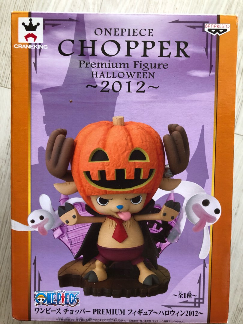 ONE PIECE TONY TONY CHOPPER HALLOWEEN PREMIUM EDITION FROM 2012 ...