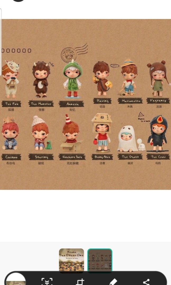 New Seal Set Hirono V1.., Hobbies & Toys, Toys & Games on Carousell